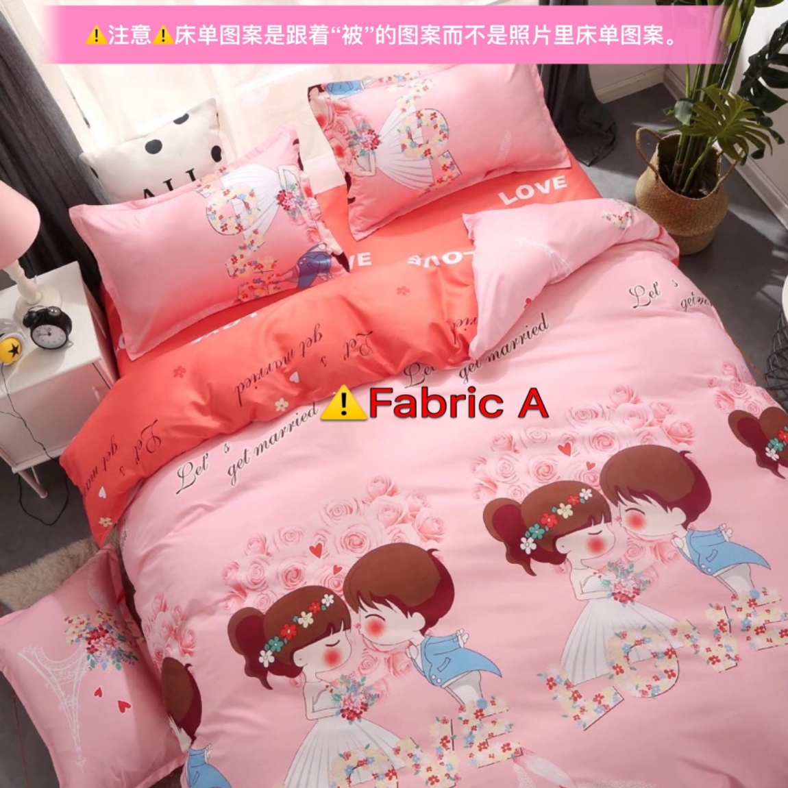 Bed Sheet Refer Malaysia Cartoon Bedsheets Bedsheet Malaysia Reference Bed Sheet Refer Malaysia Cartoon Bedsheets Bedsheet Malaysia Reference
