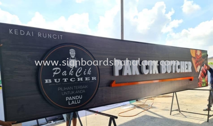PEMBEKAL PAPAN TANDA 3D | PAKAR PAPAN TANDA 3D AT SUNGAI BULOH ...
