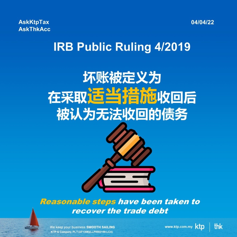 Bad Debts Written Off LHDN Apr 04 2022 Johor Bahru JB Malaysia Bad Debts Written Off LHDN Apr 04 2022 Johor Bahru JB Malaysia
