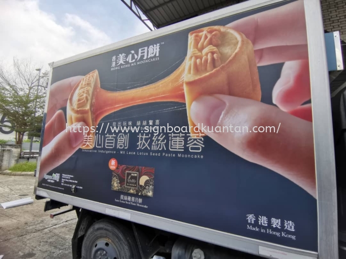 TRUCK LORRY & VAN STICKER PRINTING AT TRUCK LORRY and VAN STICKER ...