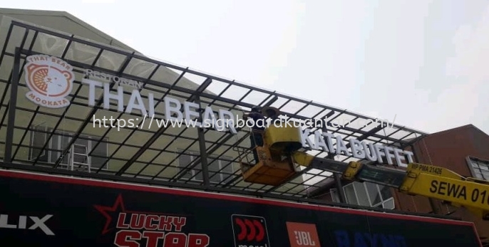 THAI BEAR MOOKATA OUTDOOR 3D LED FRONTLIT SIGNAGE AT KUANTAN AIR PUTIH ...