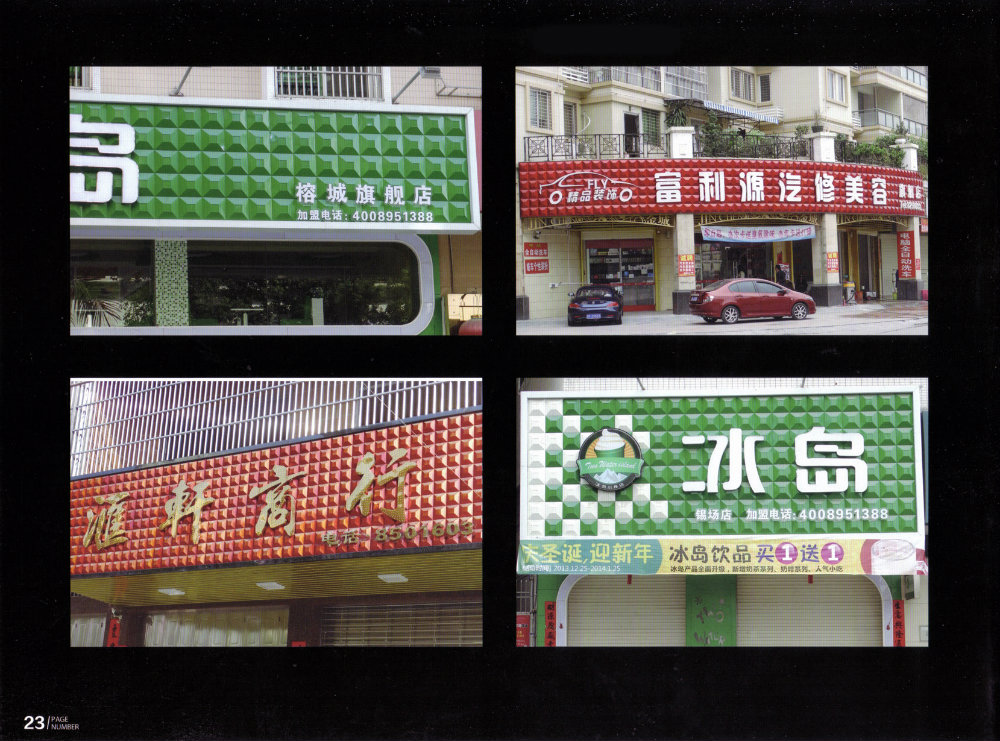 Signboard 3D Pannal Box Design Johor Bahru (JB), Malaysia. Industrial ...