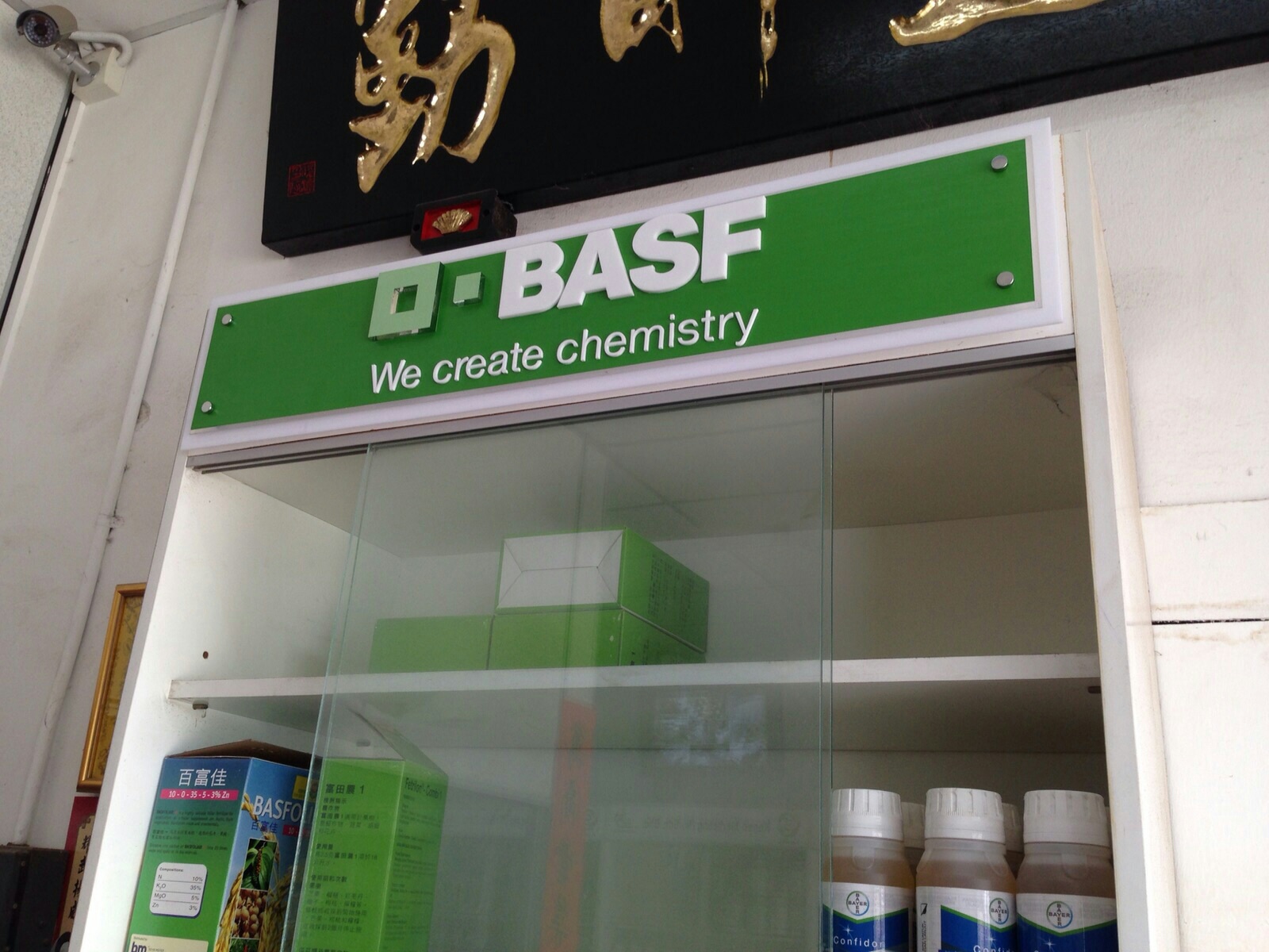 Display Branding Products Showcase Need 3D Signage To Give Your ...