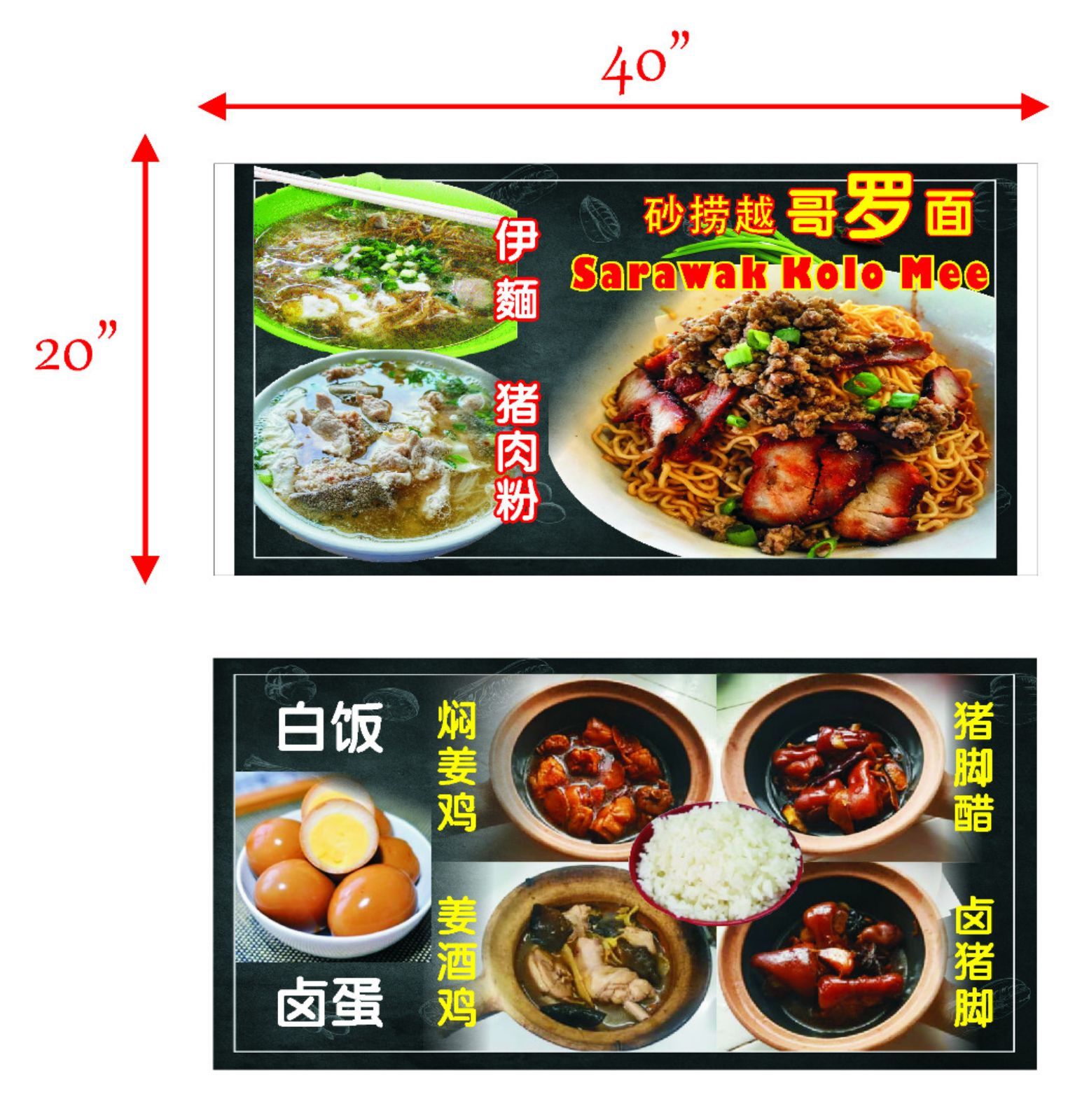 Hawker Signboard We Design N Print Johor Bahru (JB), Malaysia ...