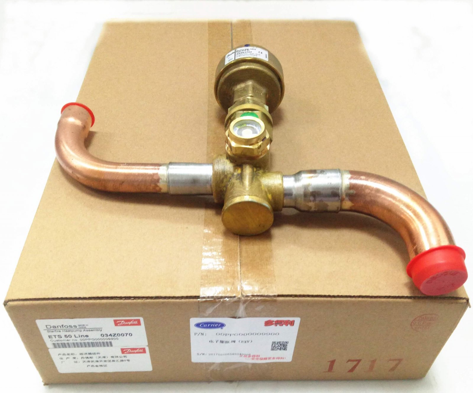 CARRIER ELECTRONIC EXPANSION VALVE (EEV) 00PPG000009900 for 30RB262 ...
