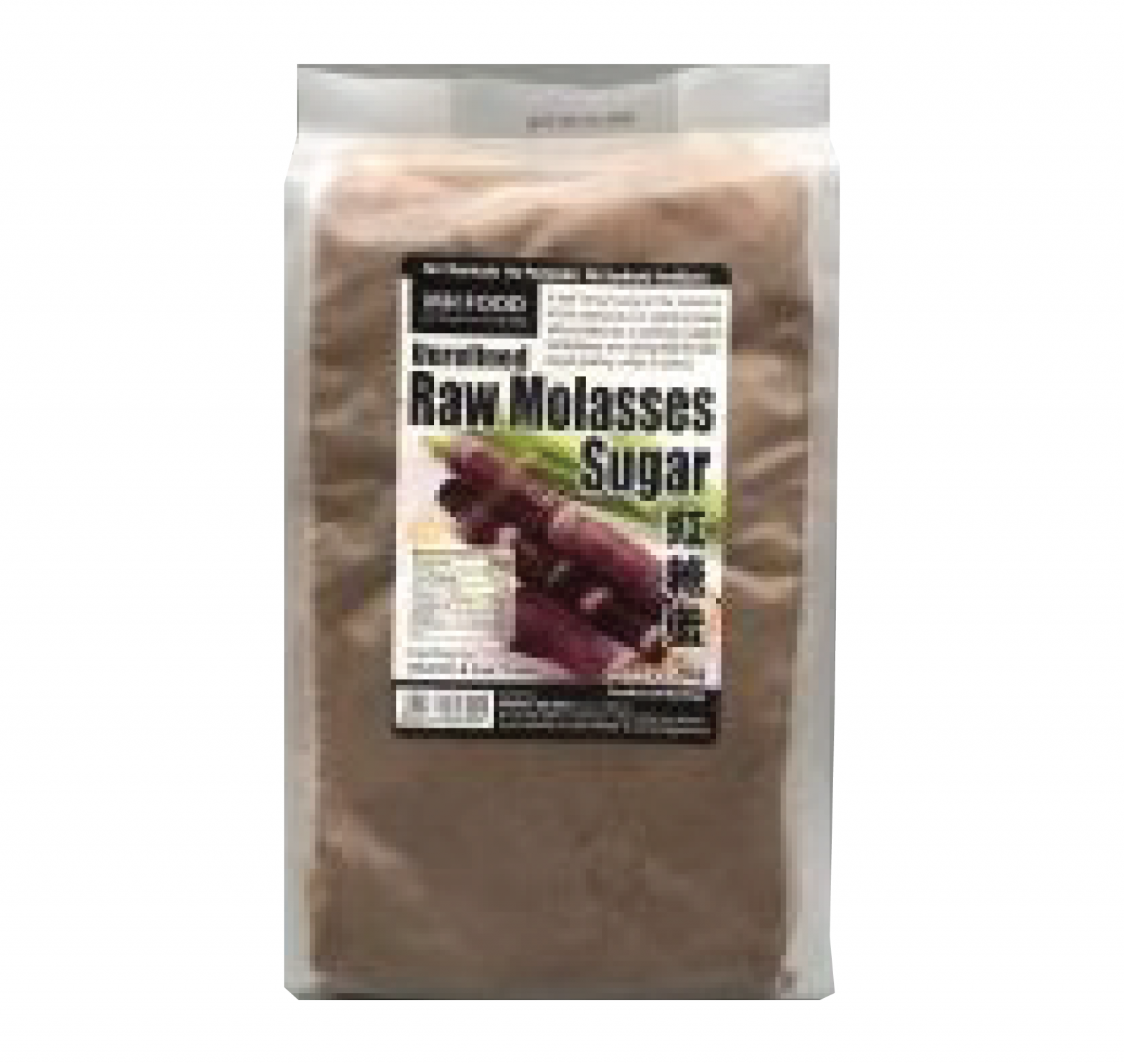 Unrefined Raw Molasses Sugar SUGAR Malaysia, Selangor, Kuala Lumpur (KL ...