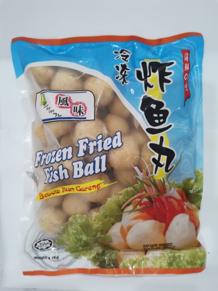 Japanese Frozen Fried Fish Ball 1kg 日式 炸鱼丸 Japanese Bebola Ikan Goreng ...