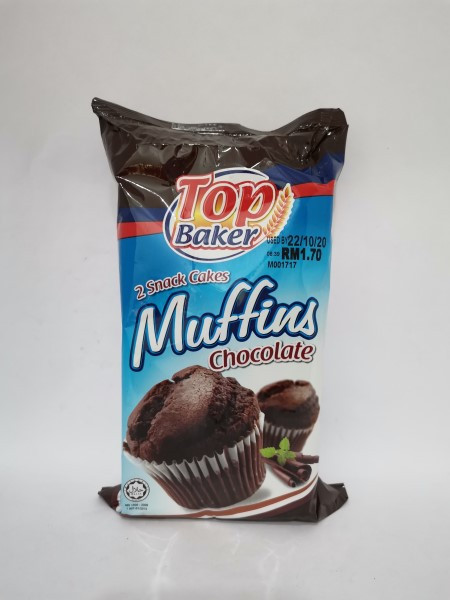 SDS TOP MUFFIN-CHOCOLATE (70GM) 巧克力蛋糕 Johor Bahru (JB), Malaysia, Kulai ...