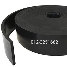 Rubber Strip (PVC / Natural Rubber (NR) / SBR (Styrene Butadiene ...