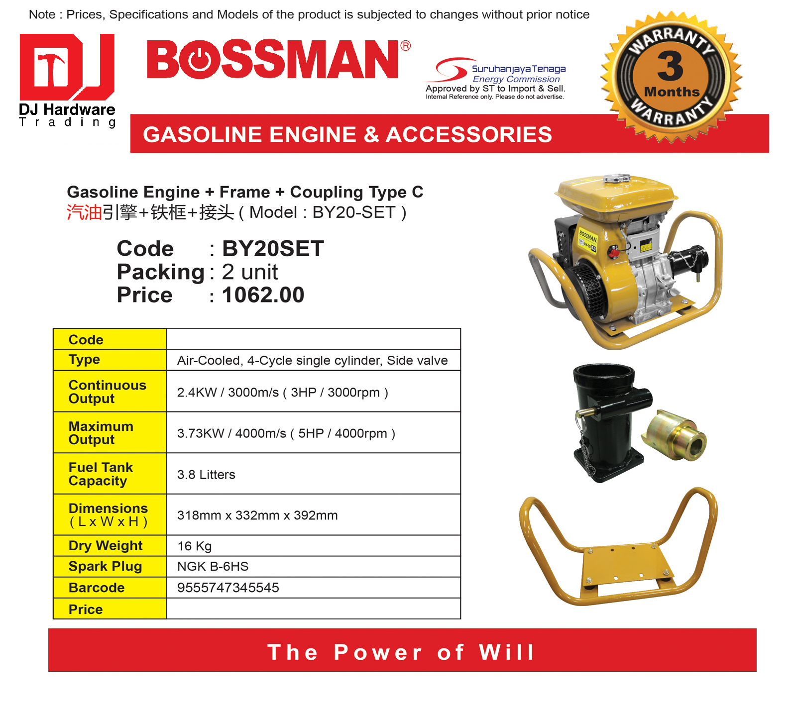 BOSSMAN GASOLINE ENGINE & ACCESSORIES GASOLINE ENGINE FRAME COUPLING ...