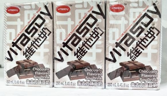 VITASOY CHOCO 6*250ML 维他奶（巧克力） Johor Bahru (JB), Malaysia, Kulai, Senai ...