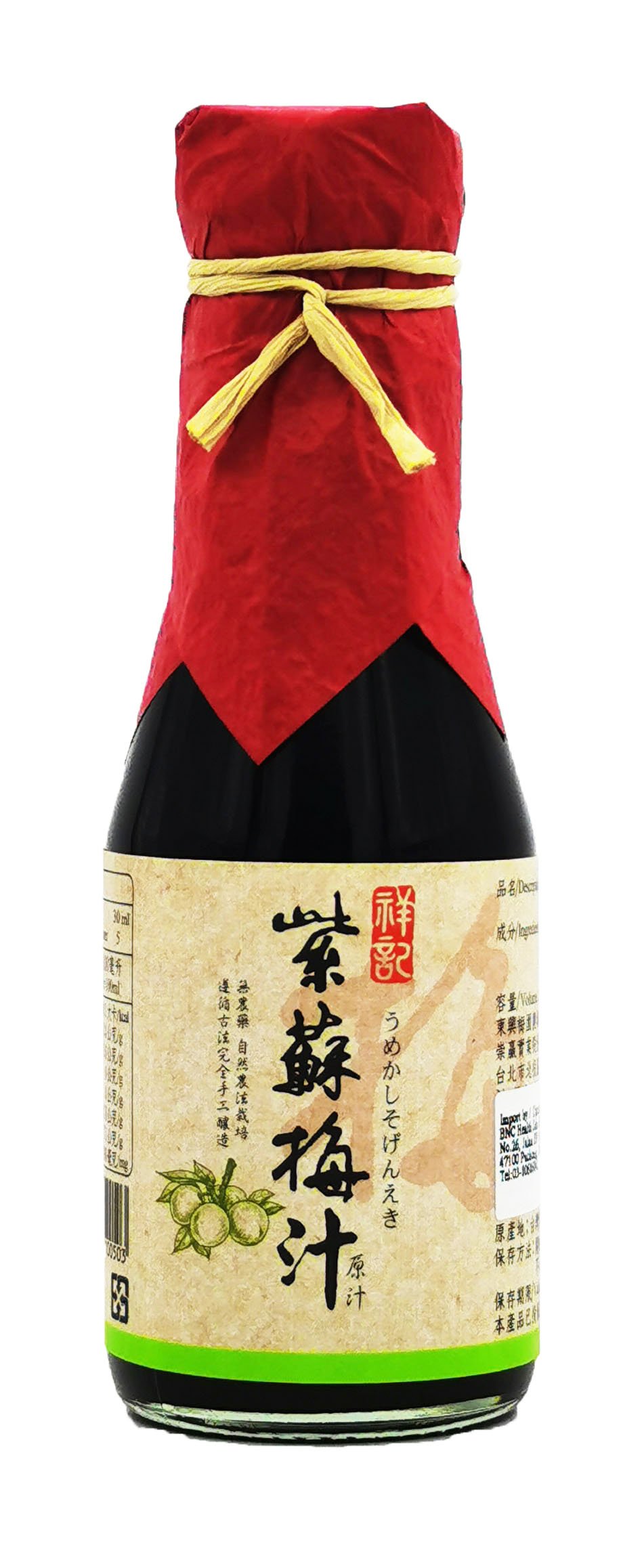 Shangi Purple Perilla Plum Juice 150ml /btl Perak, Malaysia, Taiping ...