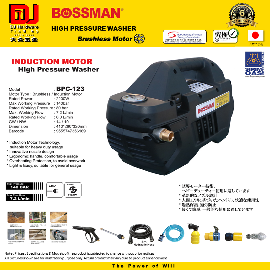 BOSSMAN HIGH PRESSURE CLEANER INDUCTION BRUSHLESS MOTOR WASHER 2200W ...