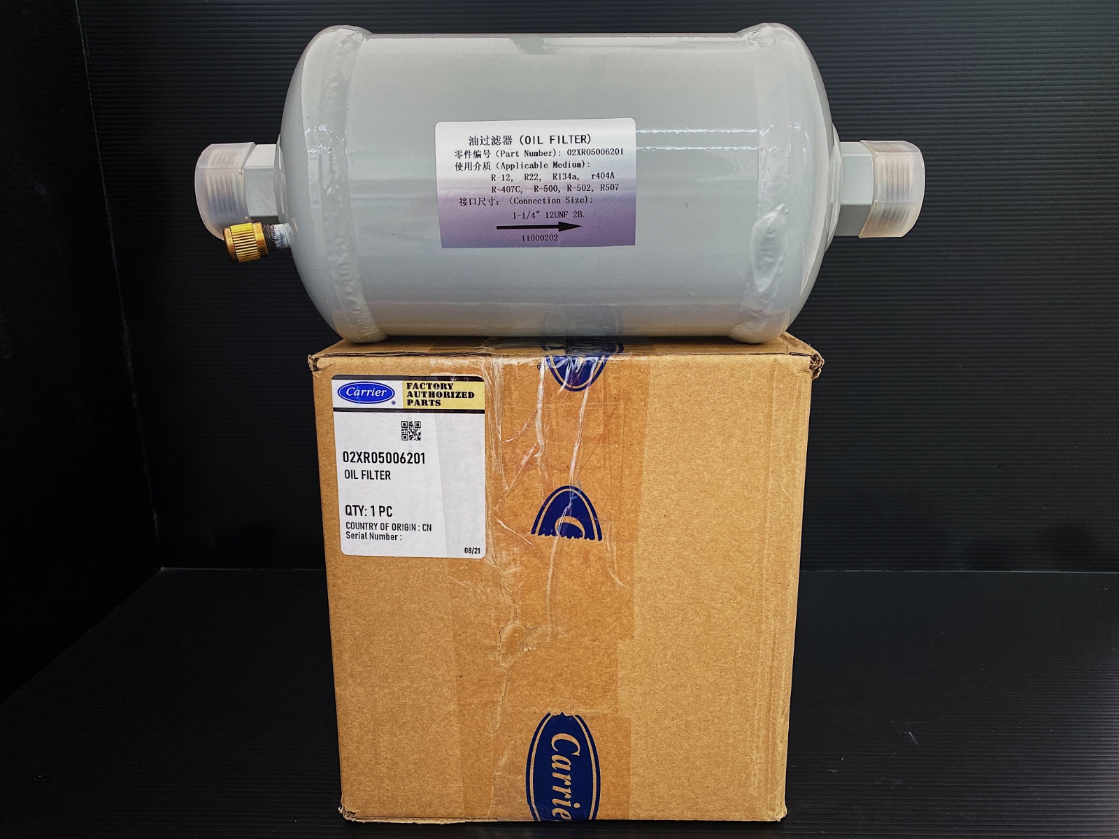 02XR05006201 External In-Line Oil Filter [Frame-2/4/5 Used In 19XR With ...