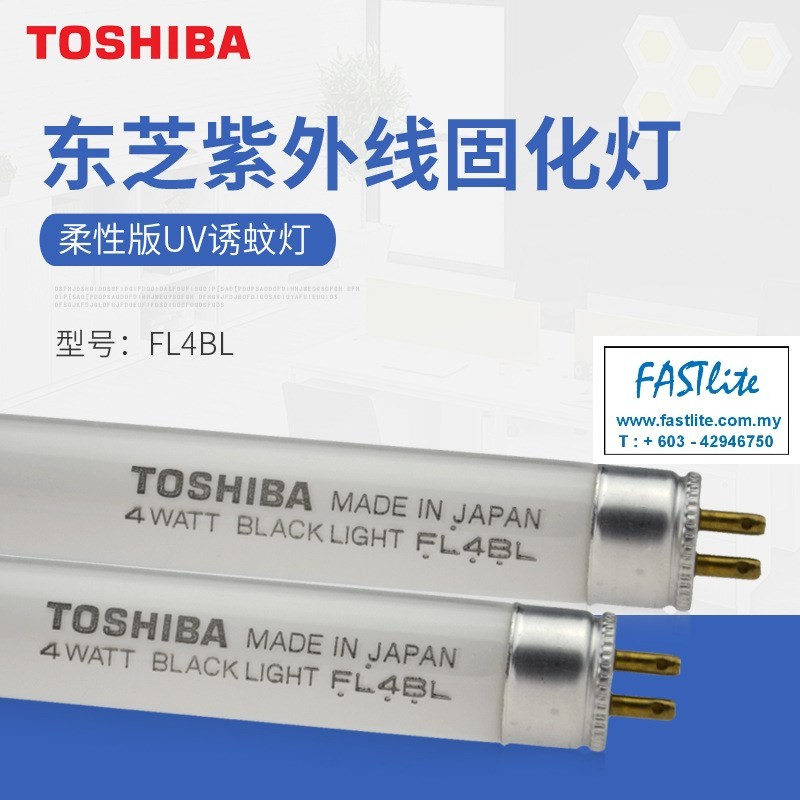 Toshiba FL4WBL Black Light Insect Killer Tube LED Bulbs Kuala Lumpur ...