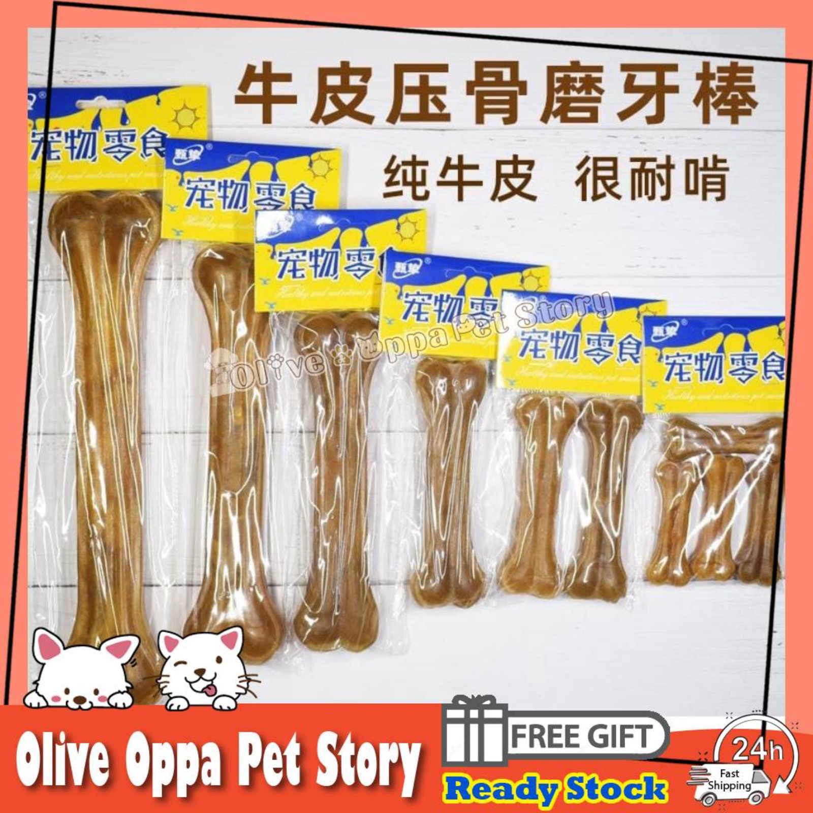 DOG MOLAR STICK BONE SHAPE COWHIDE MOLAR STICK CHEW BONE STICK/Dog ...