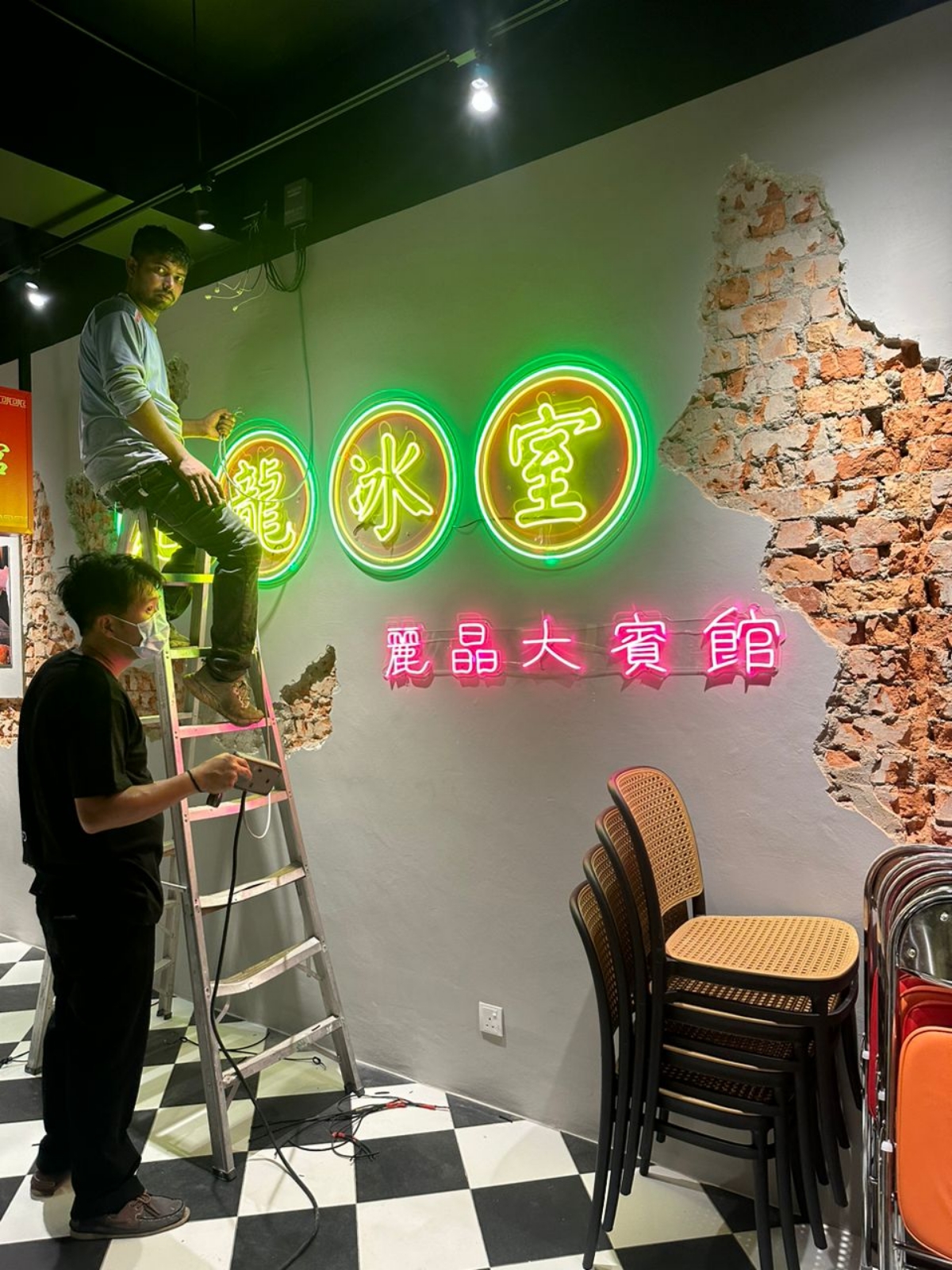Nine Dragon Char Chan Teng - Indoor Neon Bar Signage - Penang Signboard ...