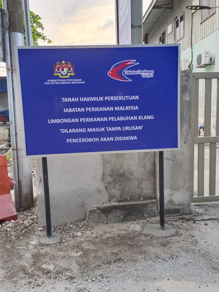 Jabatan Perikanan Logo