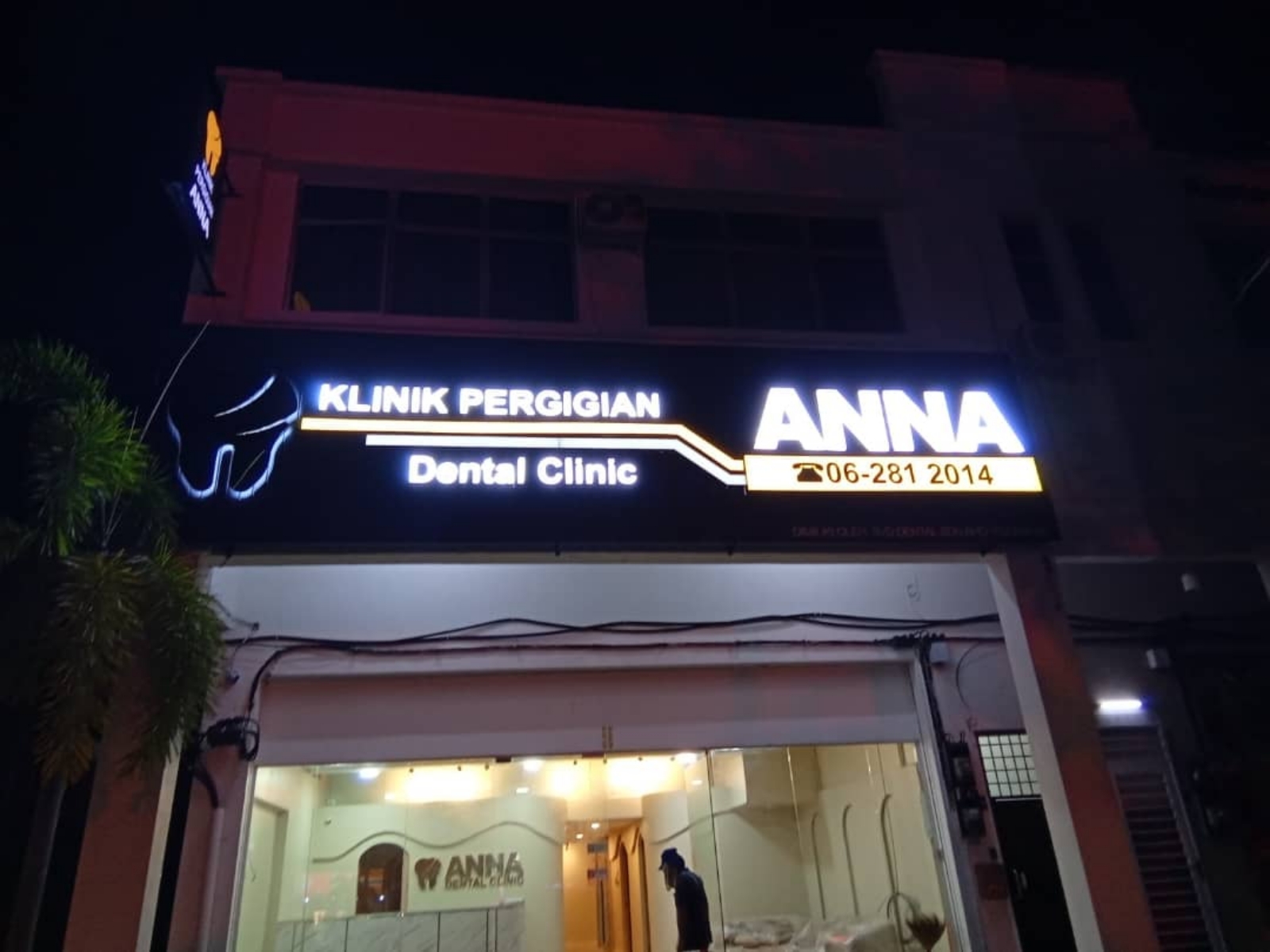 Klinik Pergigian Anna - Dental Clinic - Outdoor 3d Led Frontlit With ...