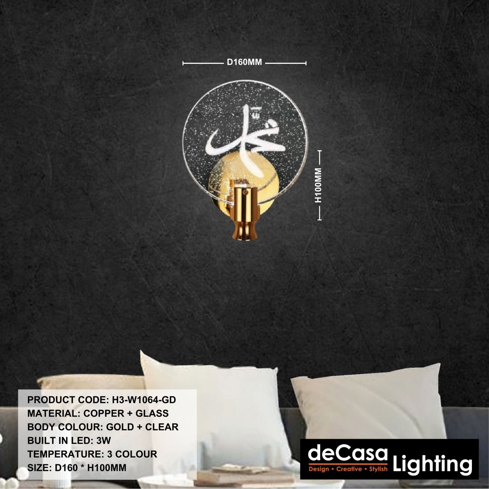ISLAMIC LED WALL LIGHT (W6626) WALL LIGHT Selangor, Kuala Lumpur (KL ...