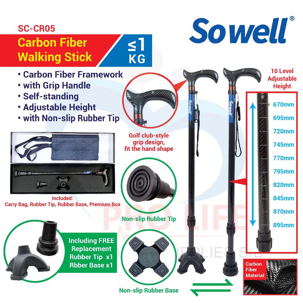 Sowell Carbon Fiber Walking Stick (SC-CR05) | Tongkat Pejalan Gentian ...