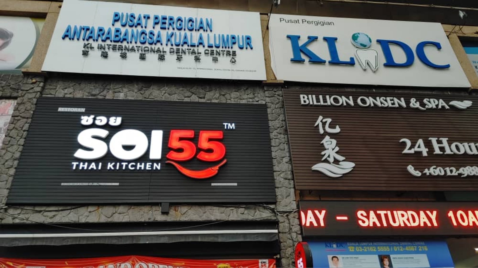 OUTDOOR 3D LED FRONTLIT WITH ALUMINUM STRIP BASE THAI RESTAURANT ...