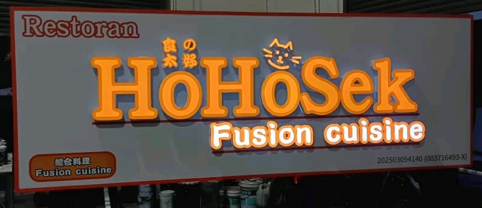 PEMBEKAL PAPAN TANDA RESTORAN YANG DIPERCAYAI DENGAN REKA BENTUK 3D LED ...