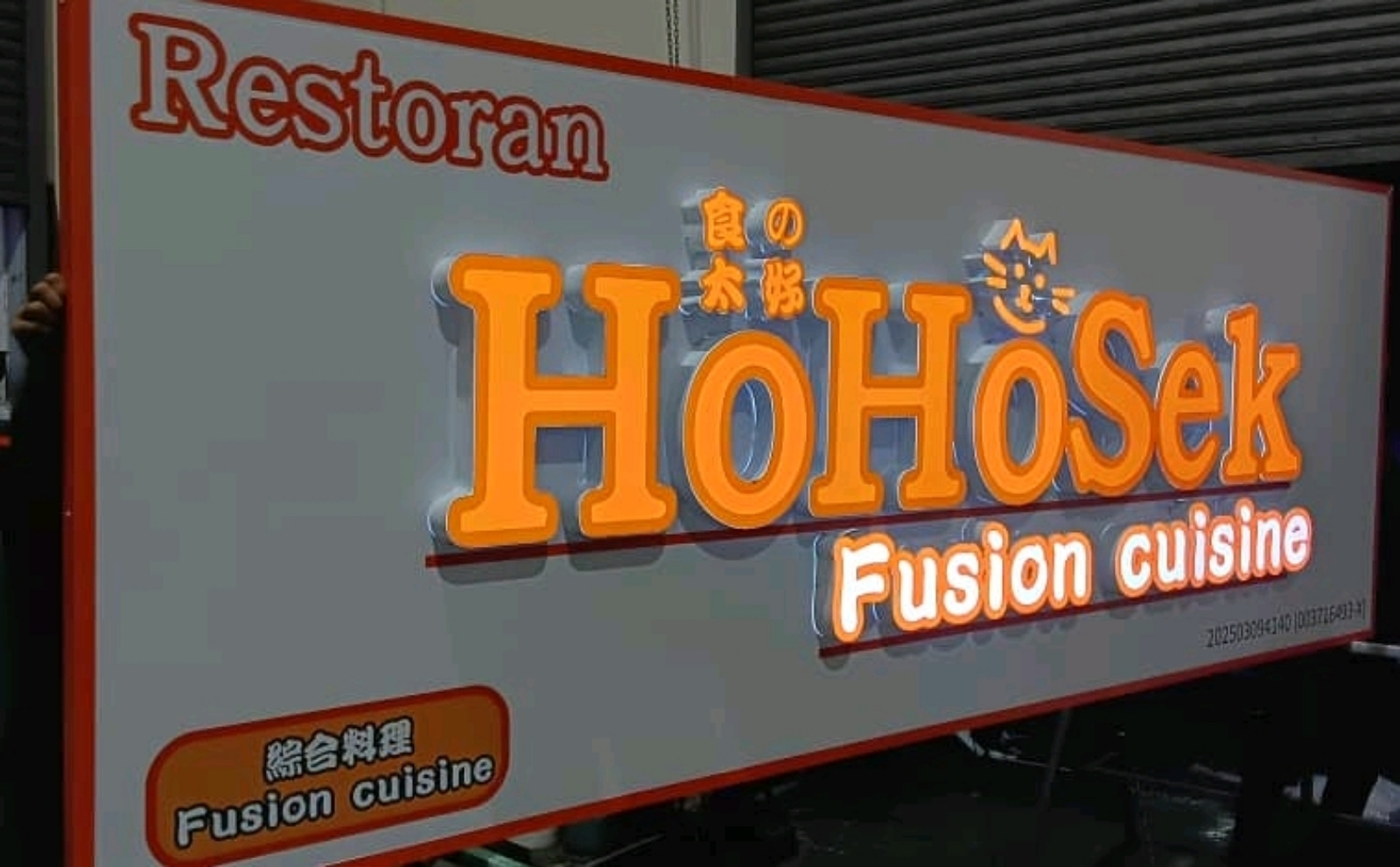BEST CHOICE FOR OUTDOOR 3D LED FRONTLIT SIGNAGE — OUTSTANDING RESTORAN ...