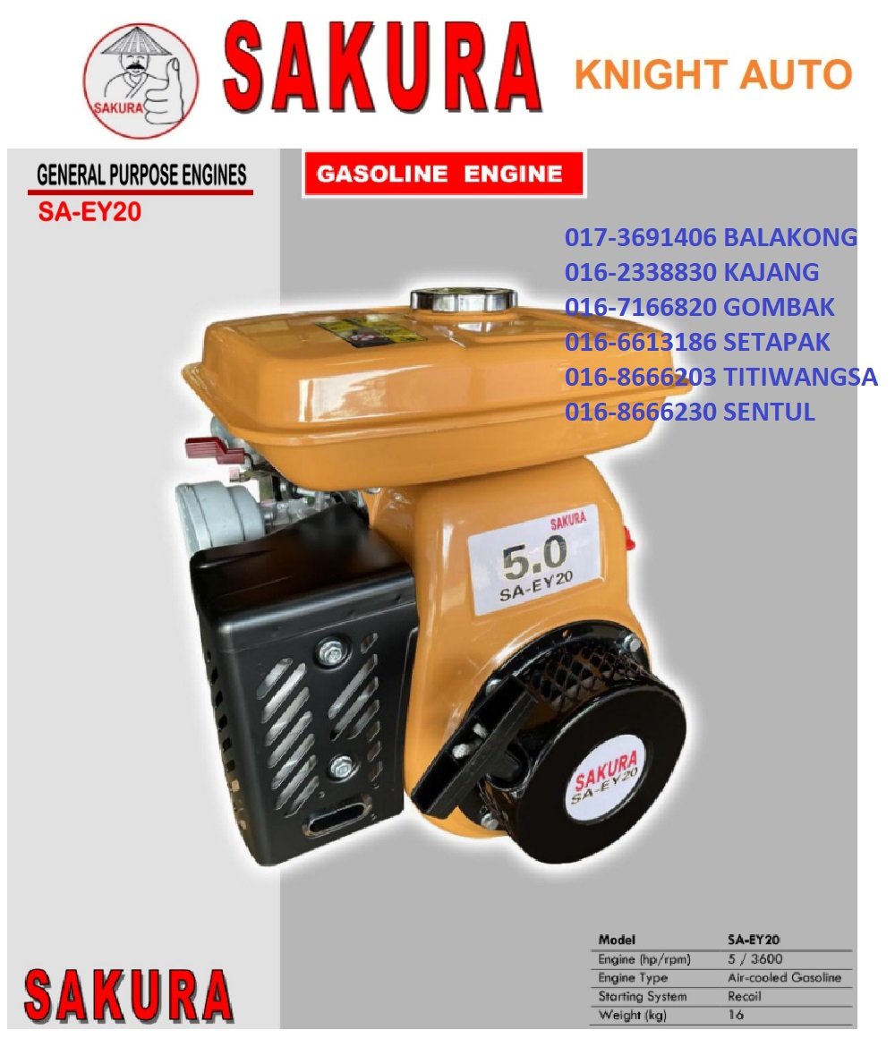 SAKURA SA-EY20 Gasoline Engine Air-cooled Gasoline 5hp 3600rpm Recoil ...