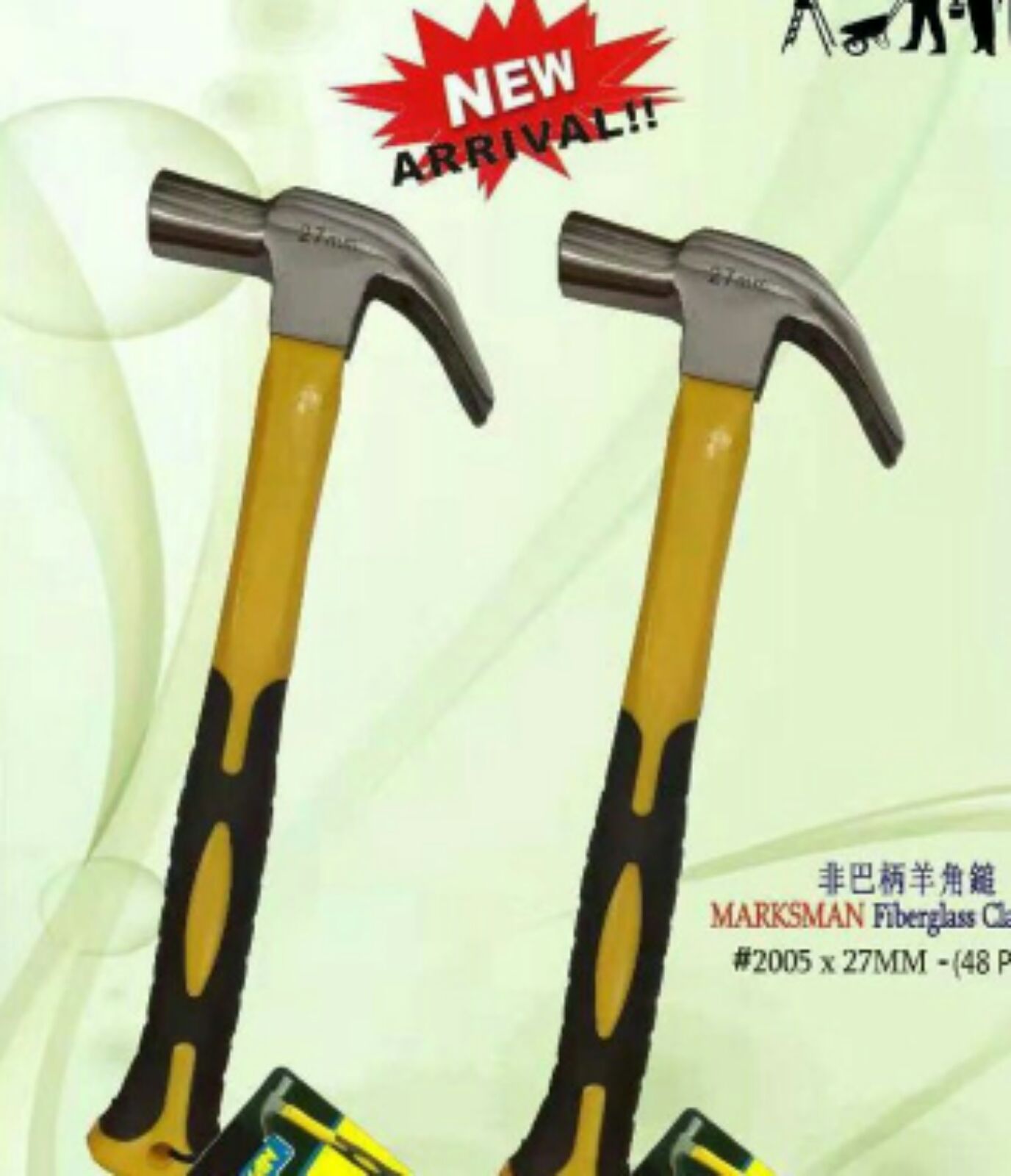 Hammer Johor Bahru (JB), Malaysia, Johor Jaya Supplier, Wholesaler ...