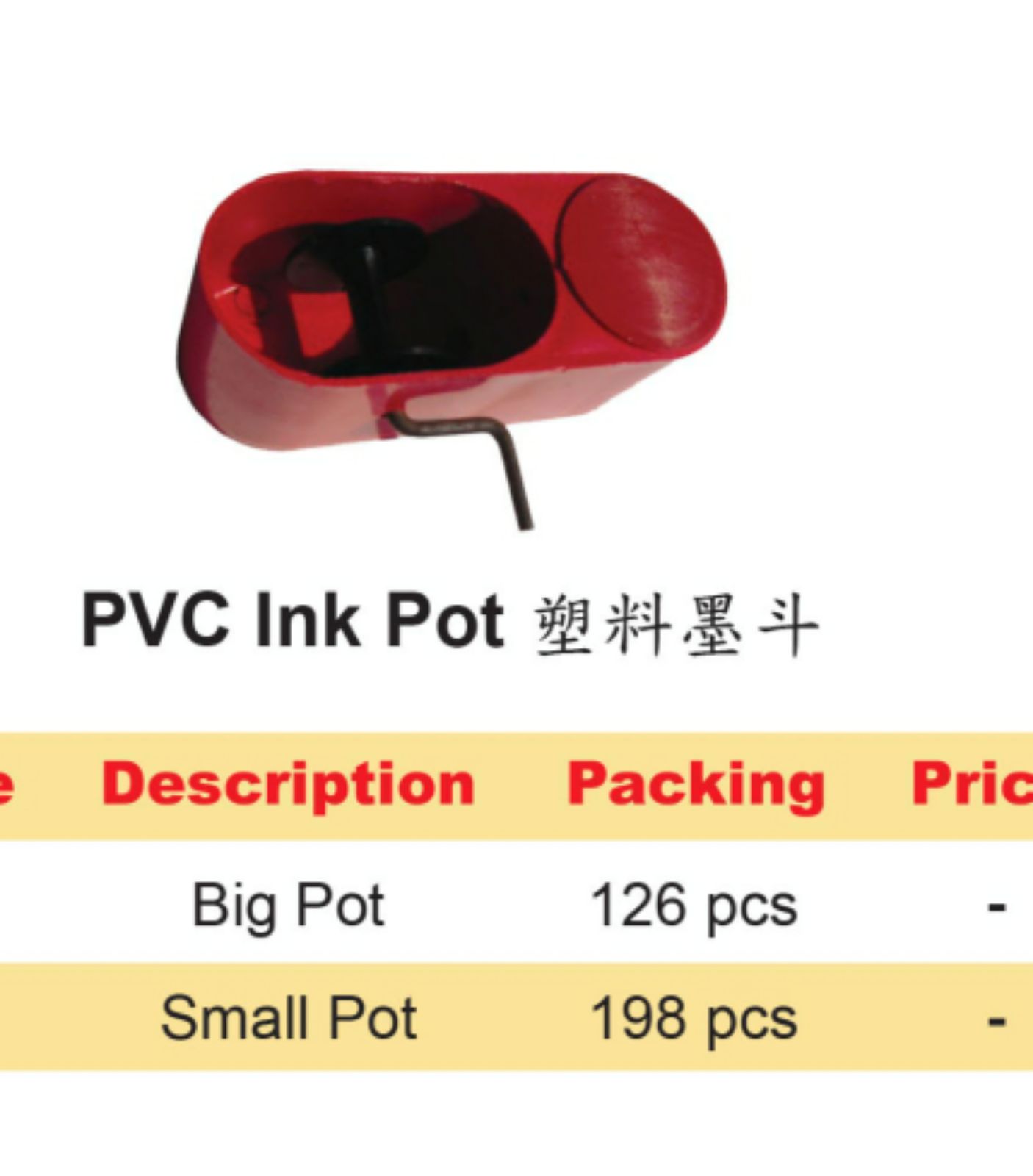 Pvc Ink Pot Johor Bahru (JB), Malaysia, Johor Jaya Supplier, Wholesaler ...