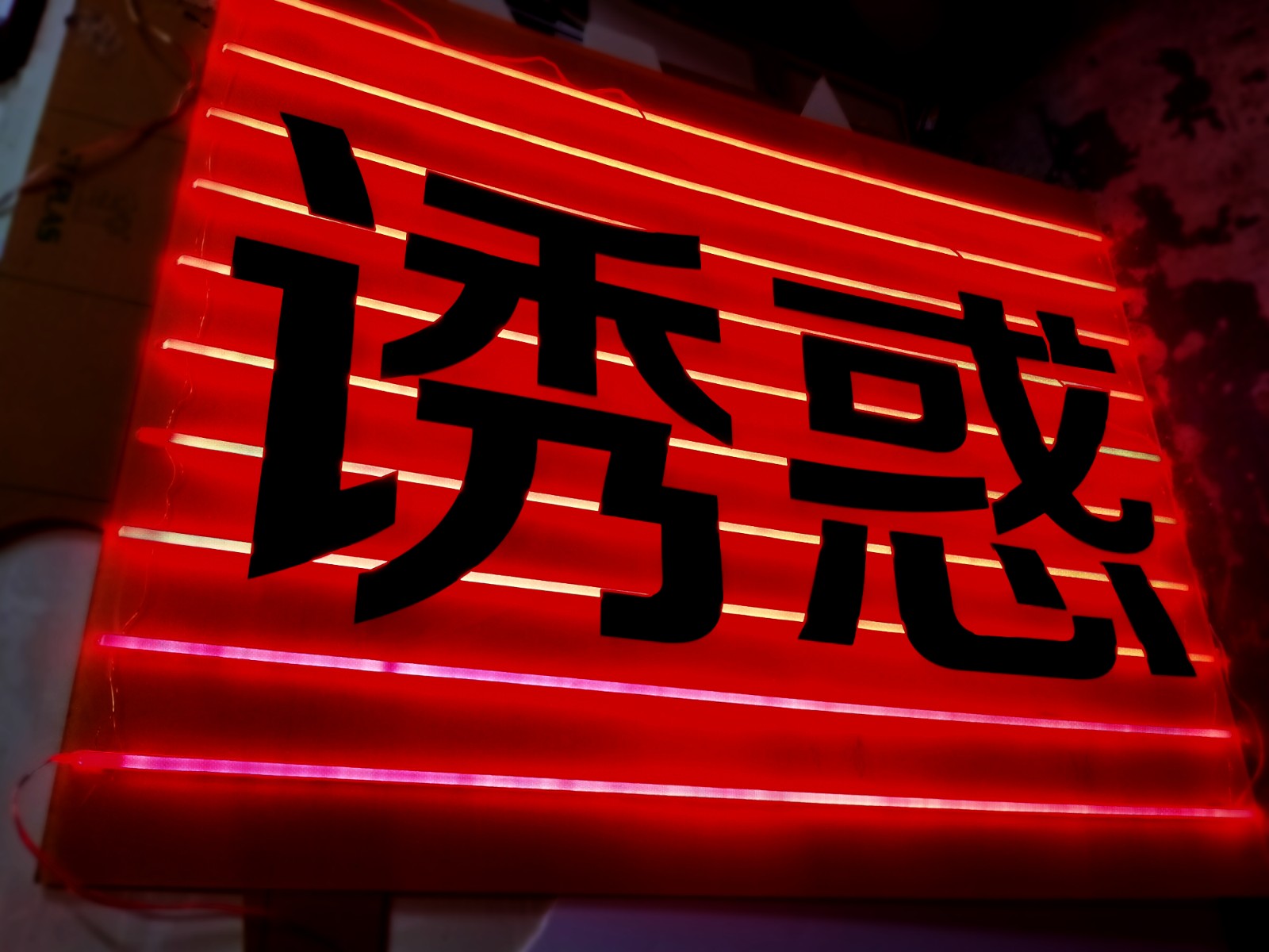LED NEON SIGNAGE SPECIALIST AT KLANG | PUCHONG | KUCHAI LAMA | KEPONG ...