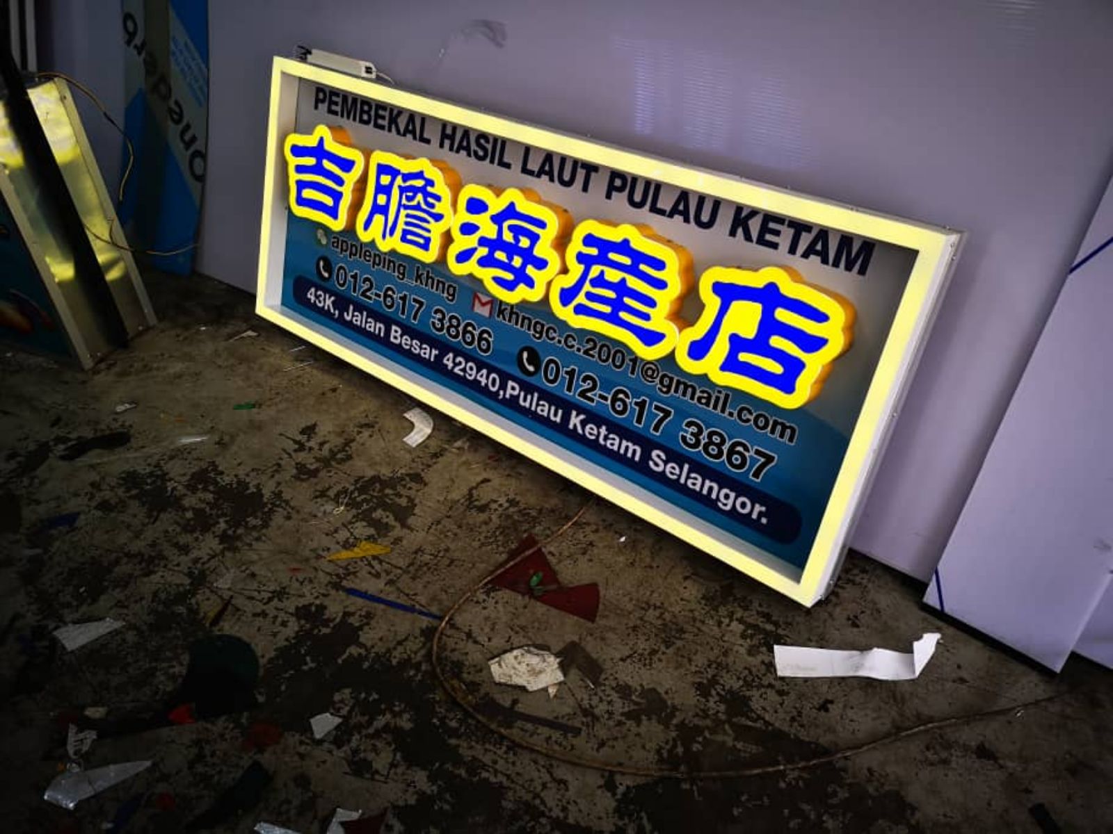 Pulau Ketam 3D Led Signage Penang, Malaysia Light Box, LED Signage ...