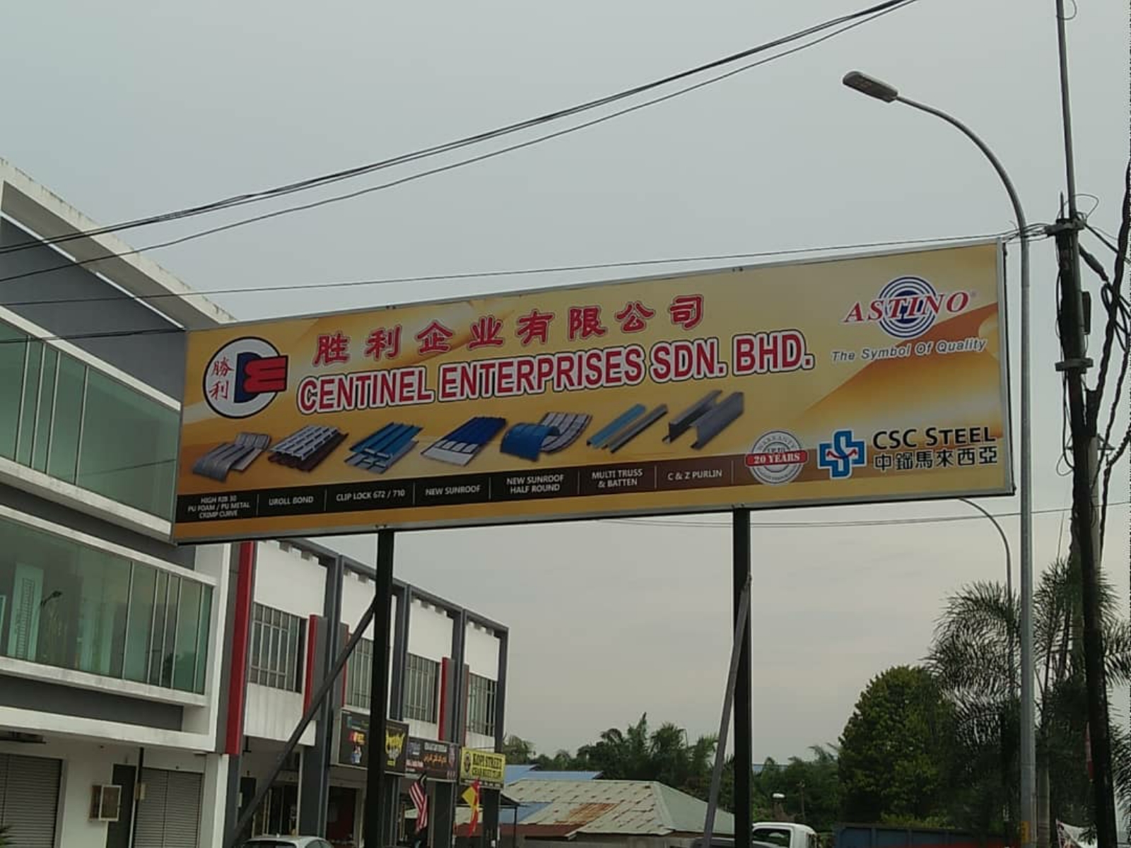 Normal No Light Metal G.I Signboard Signage At Kuala Lumpur Klang ...