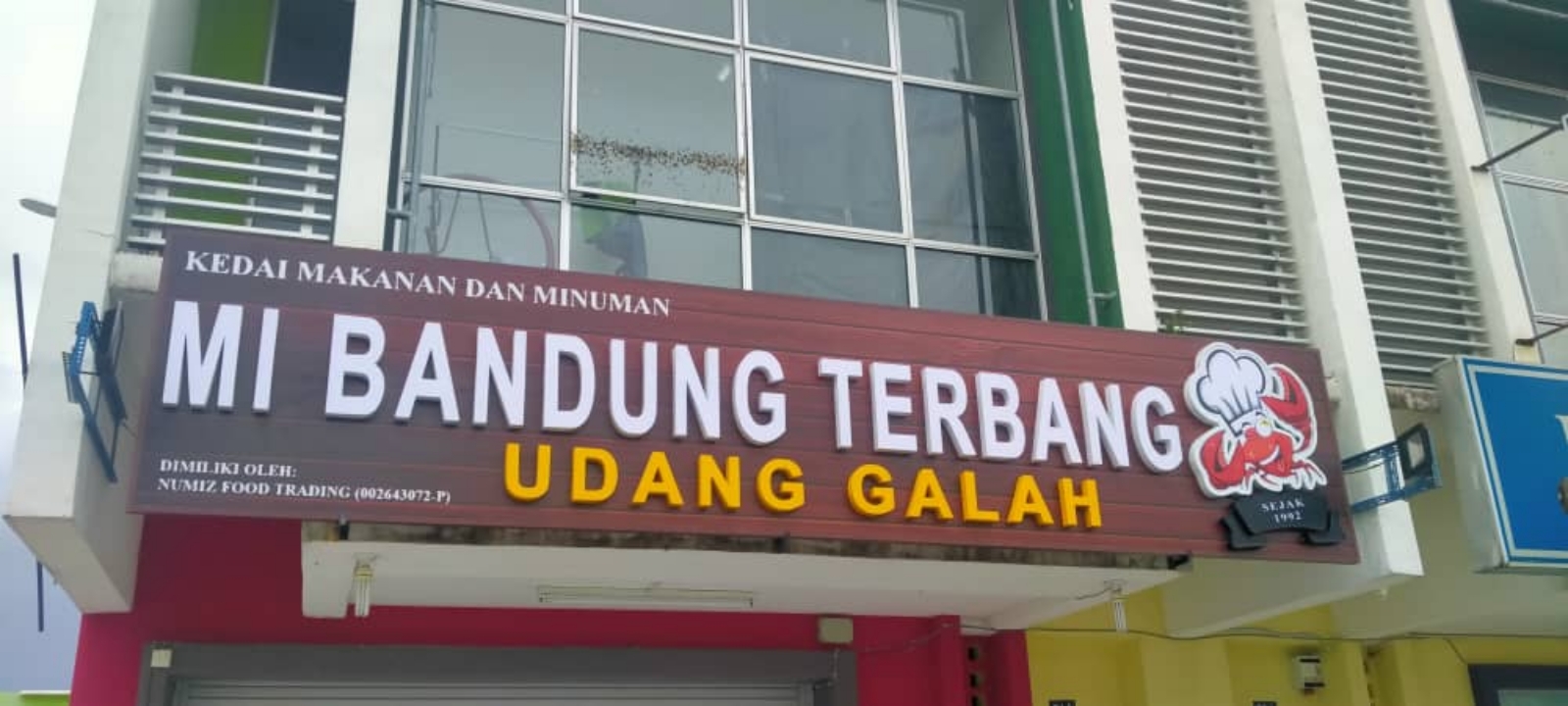 PAPAN TANDA LED | PAPAN TANDA NEON | PAPAN TANDA LOGAM AT PENANG 3D LED ...