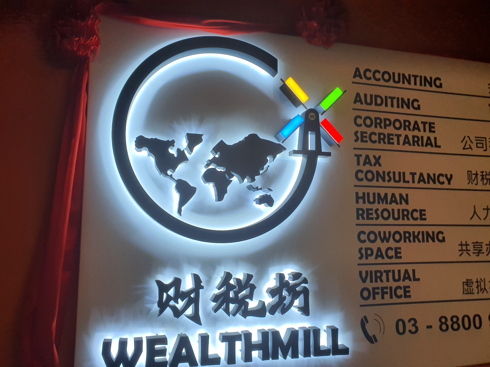 BUSSINESS INDOOR 3D LED BACKLIT LETTERING LOGO DESIGN SIGNAGE SIGNBOARD ...