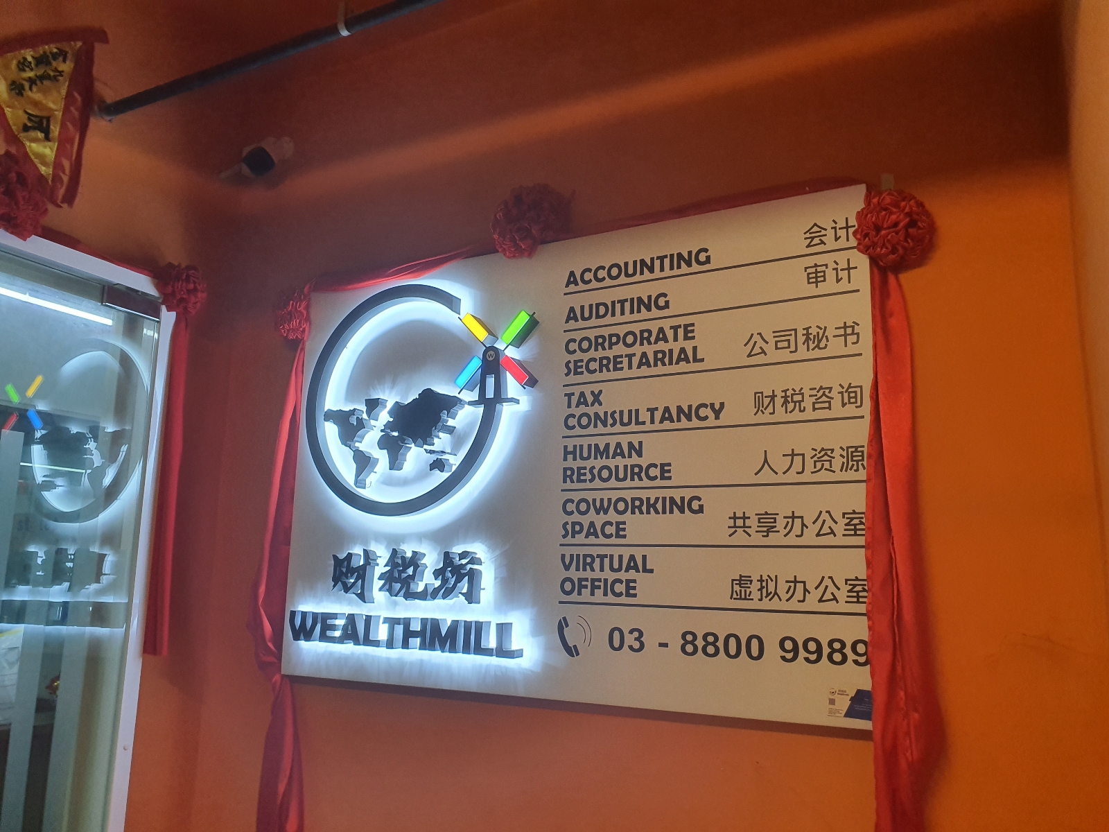 COMPANY INDOOR 3D LED LOGO LETTERING DESIGN SIGNAGE SIGNBOARD SERVICE ...