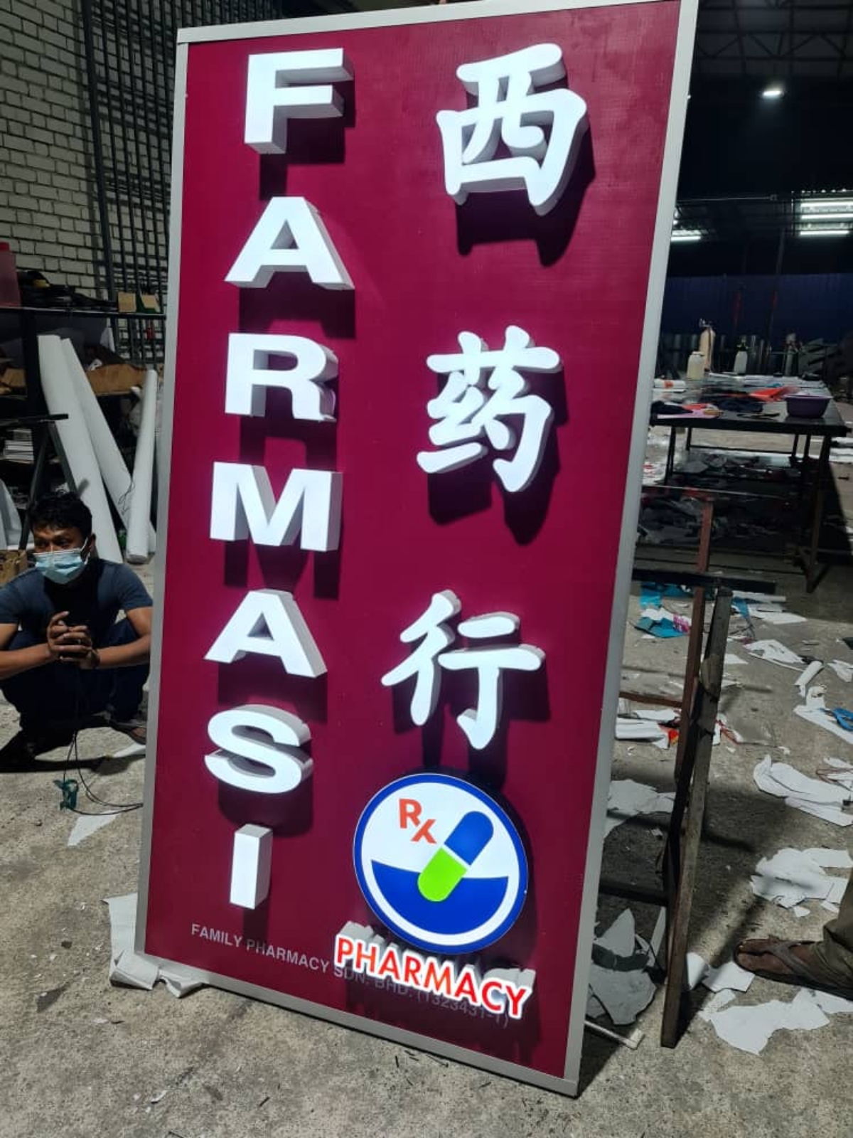 FARMASI OUTDOOR INDOOR 3D LED FRONLIT SIGNAGE SIGNBOARD MASTER SUPPLIER ...