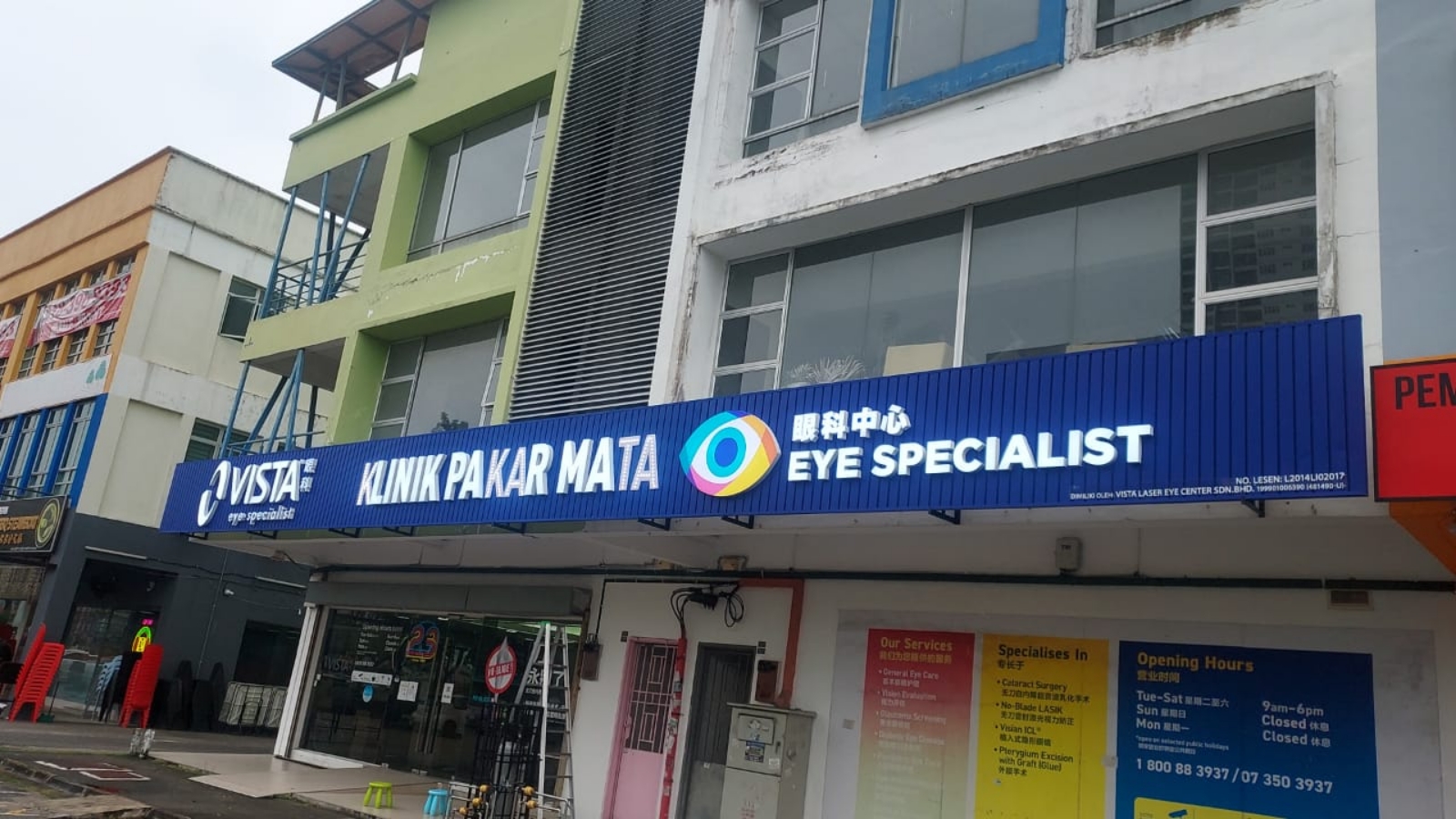 Vista Eye Aluminium Ceiling Trism Base With 3D LED Frontlit Lettering ...