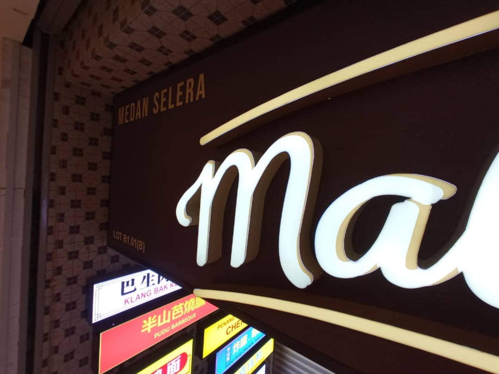 Food Village 3D Led Frontlit Lettering Logo Signage Signboard At Kuala ...