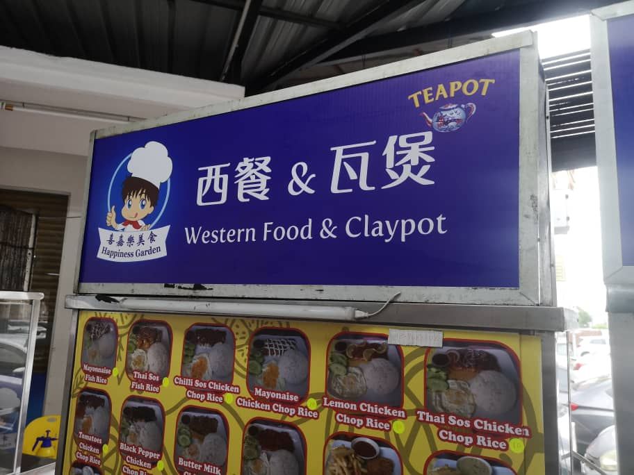 HAWKER LIGHTBOX SIGN MAKER AT NILAI | GOMBAK | SEREMBAN LED SIGNAGE ...