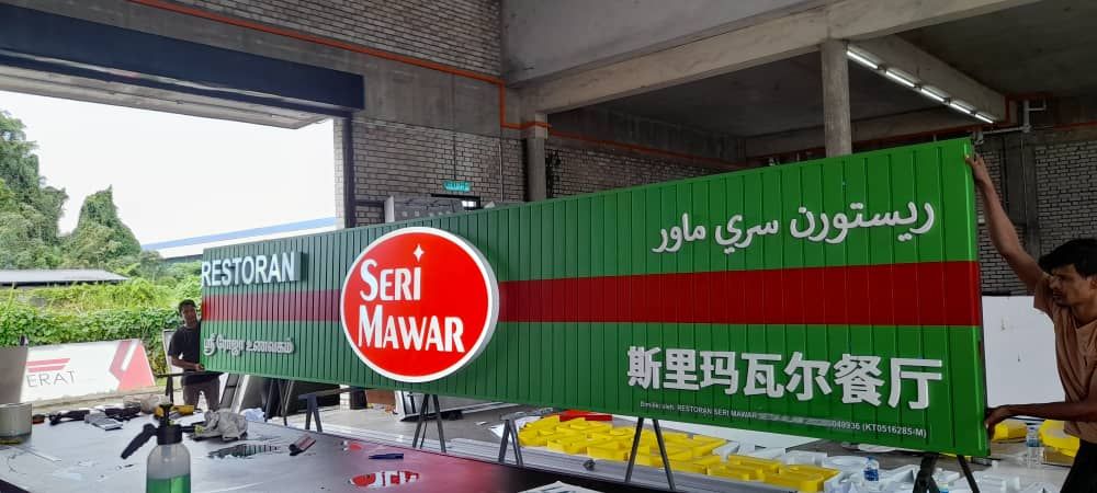 OUTDOOR 3D LED SIGNBOARD AT PUCHONG | PETALING JAYA | SHAH ALAM | KLANG ...