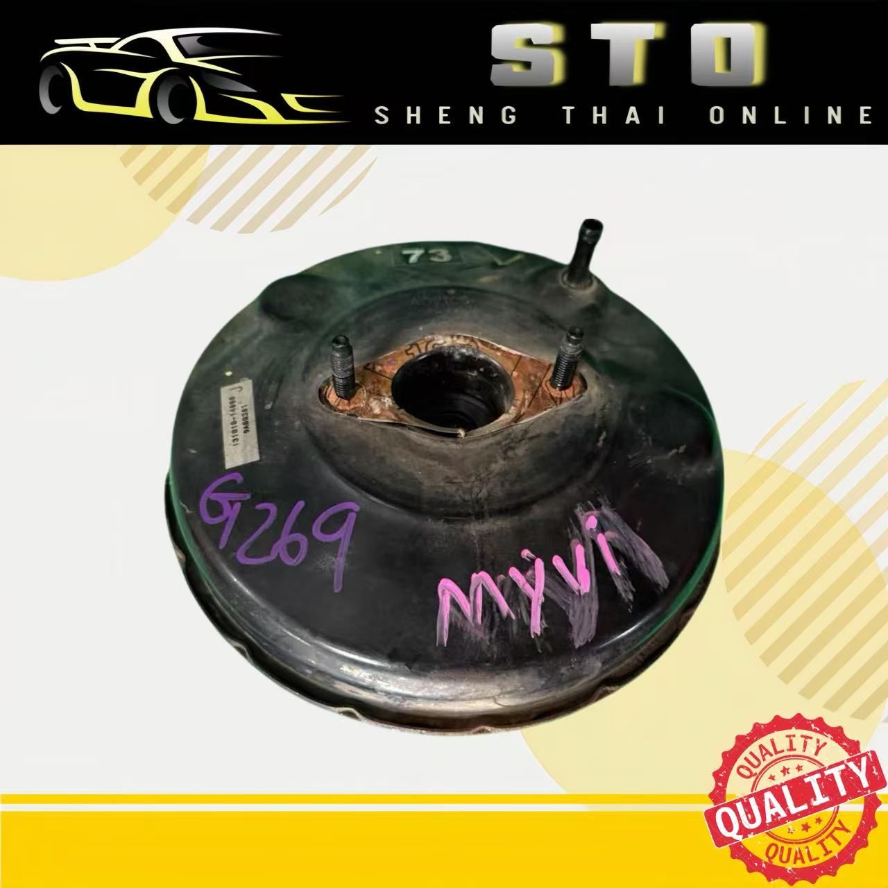 G269 PERODUA MYVI BRAKE SERVO FUEL RAIL Klang, Selangor, Kuala Lumpur ...