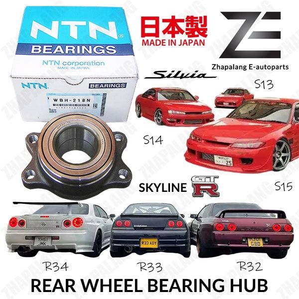 NTN Rear Wheel Bearing For NISSAN S13 S14 S15 200sx R32 R33 R34 Skyline ...