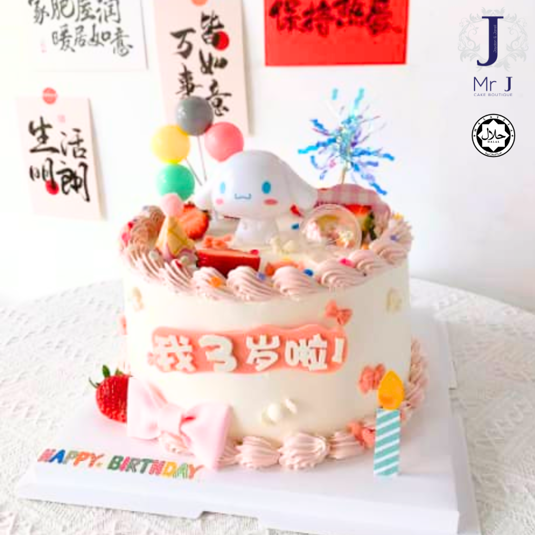 Cinnamoroll Cake | Kids Cake | Birthday Cake Customized Cake Boutique ...