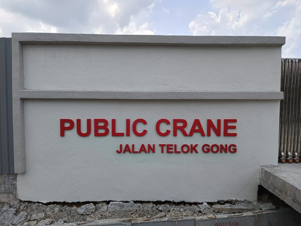 Outdoor Gate 3D Box Up Signboard Maker At DENGKIL | CYBERJAYA ...