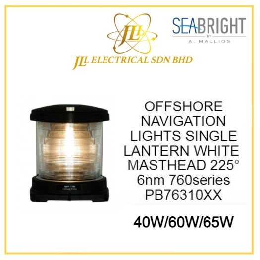 SEABRIGHT OFFSHORE NAVIGATION LIGHTS SINGLE LANTERN WHITE MASTHEAD 225 ...