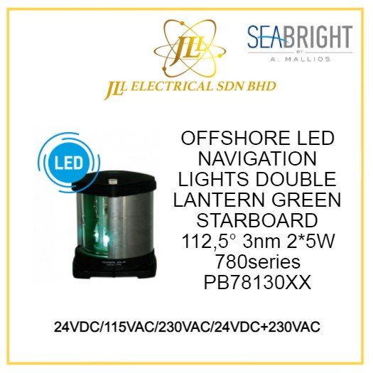 SEABRIGHT OFFSHORE LED NAVIGATION LIGHTS DOUBLE LANTERN GREEN STARBOARD ...