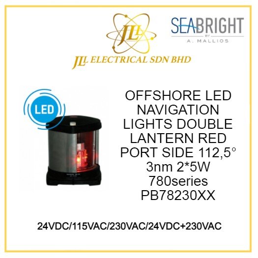 SEABRIGHT OFFSHORE LED NAVIGATION LIGHTS DOUBLE LANTERN RED PORTSIDE ...