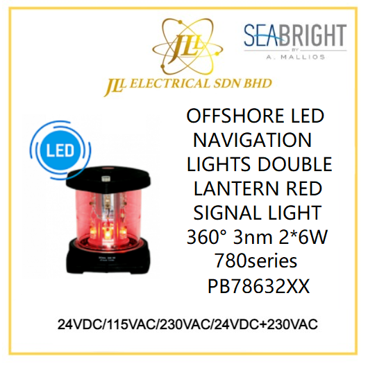 SEABRIGHT LED NAVIGATION LIGHTS DOUBLE LANTERN RED SIGNAL LIGHT 360 ...